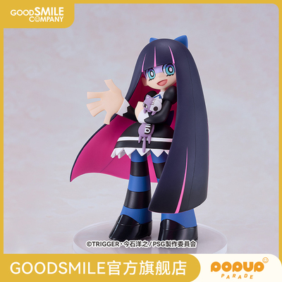 【GSC补款】POP UP PARADE 史朵斤 吊带袜天使 手办模玩