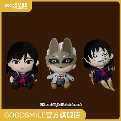 【GSC预售定金】毛绒玩偶 深水雏子/狐面男/稻妖 SILENT HILL f