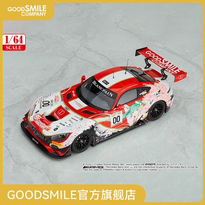 【GSC预售定金】1/64 Good Smile 初音未来 AMG 2017 SPA24H Ver.