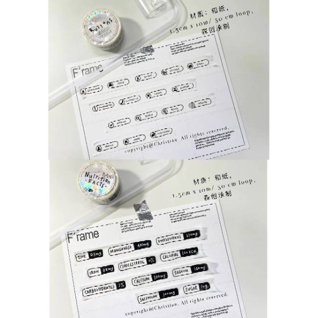 soii手帐分装|WWstudio 2款和纸胶带 文字装饰