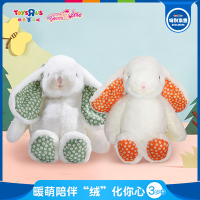 【特别发售】芭蕾兔花耳兔公仔毛绒玩具布娃娃儿童抱睡玩偶57428