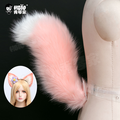 玲娜手作狐狸尾巴川沙妲己