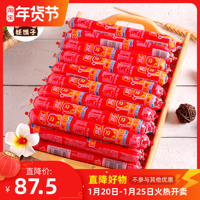 双汇王中王整箱优级火腿肠65g