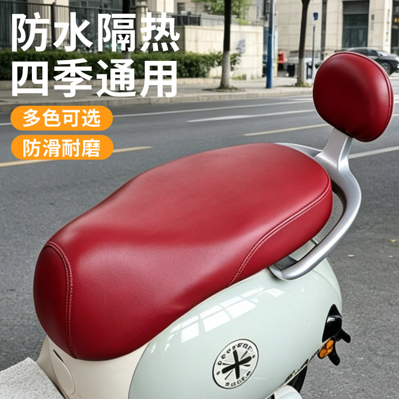 电动车坐垫套防水防晒加厚皮革四季通用摩托车座套电瓶车座套防雨