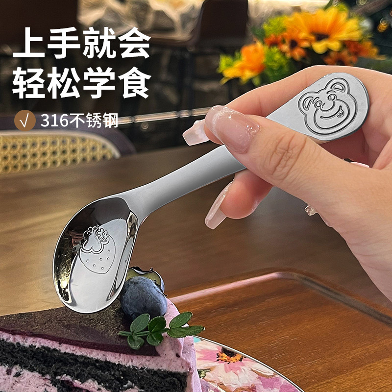 扭曲勺 316不锈钢勺子个人专用宝宝喝水短柄调羹吃饭汤勺儿童餐具