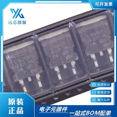 ST/意法三端稳压器(LDO)