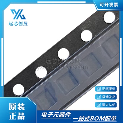 MAXIM/美信环境光传感器芯片