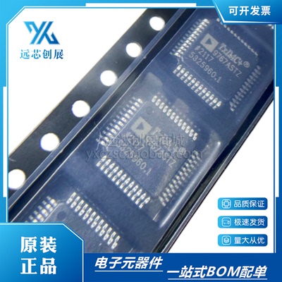 ADI/亚德诺数模转换芯片DAC