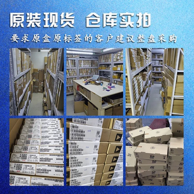 GD/兆易创新指纹锁MCU芯片