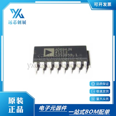 ADI/亚德诺仪表放大器芯片