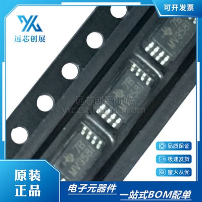 TI/德州仪器运算放大器芯片