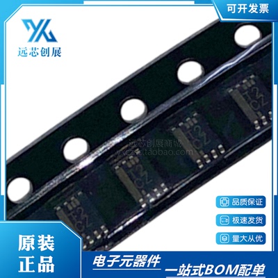 TI/德州仪器双电源总线收发器