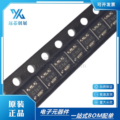 INFINEON/英飞凌线性稳压器芯片