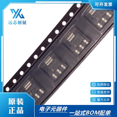 INFINEON/英飞凌贴片P沟道MOS管