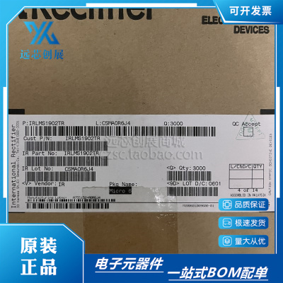 IRIRLMS1902TR红外线传感器