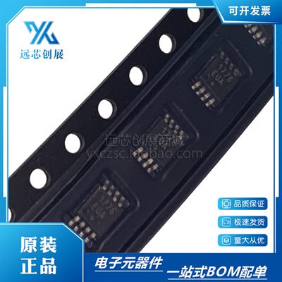 MAXIM/美信降压型转换器芯片