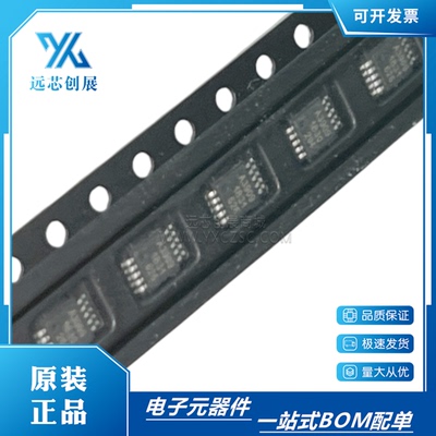 ALLEGRO/雅丽高电机驱动芯片