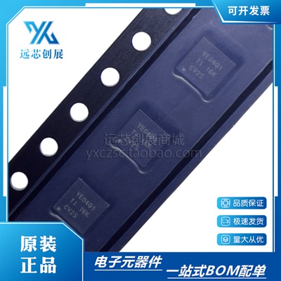 TI/德州仪器电压电平转换器芯片