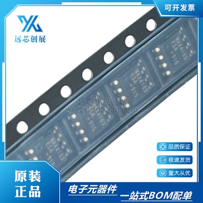 MAXIM/美信双运算放大器芯片