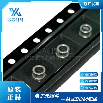 ST/意法压力传感器芯片