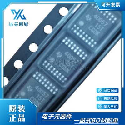 TPS40057PWPR TPS40057 40057 40055 40077 40056  40051 全新