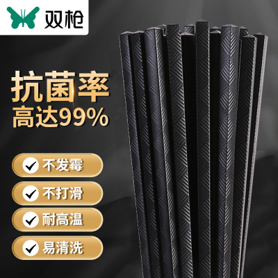 双枪PPS耐高温防霉防滑合金筷子