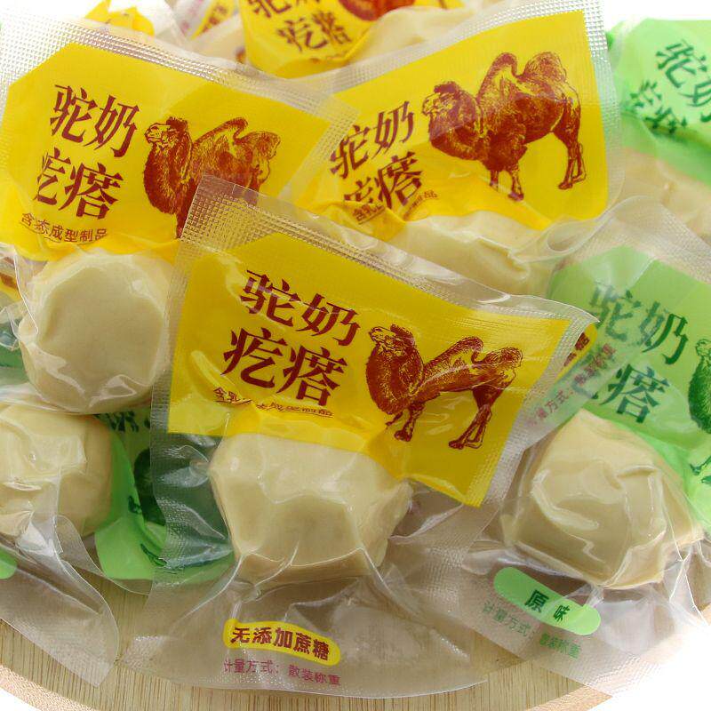 世纪牧场驼奶疙瘩500g内蒙古奶酪球无蔗糖手工奶疙瘩原味零食250g
