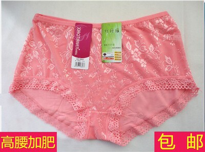 中年中腰女内裤包臀舒适