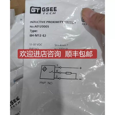 议价GSEE吉诺传器IB4-M12-E2号A0120005