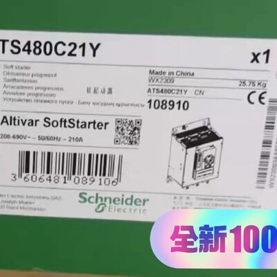 议价软起动器ATS480C21YATS480C17YATS480C25Y