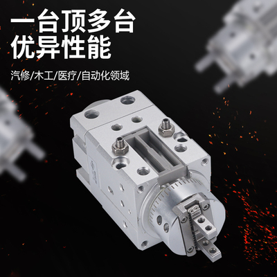 带夹爪气动夹紧旋转手指气缸摆动气爪MRHQ10D-180S-N/16D/20D-90S