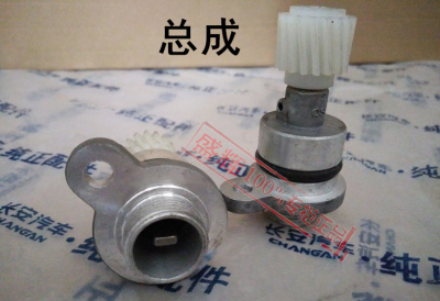 适用于长安之星6350 6371长安二代6382 S460里程表车速传感器底座