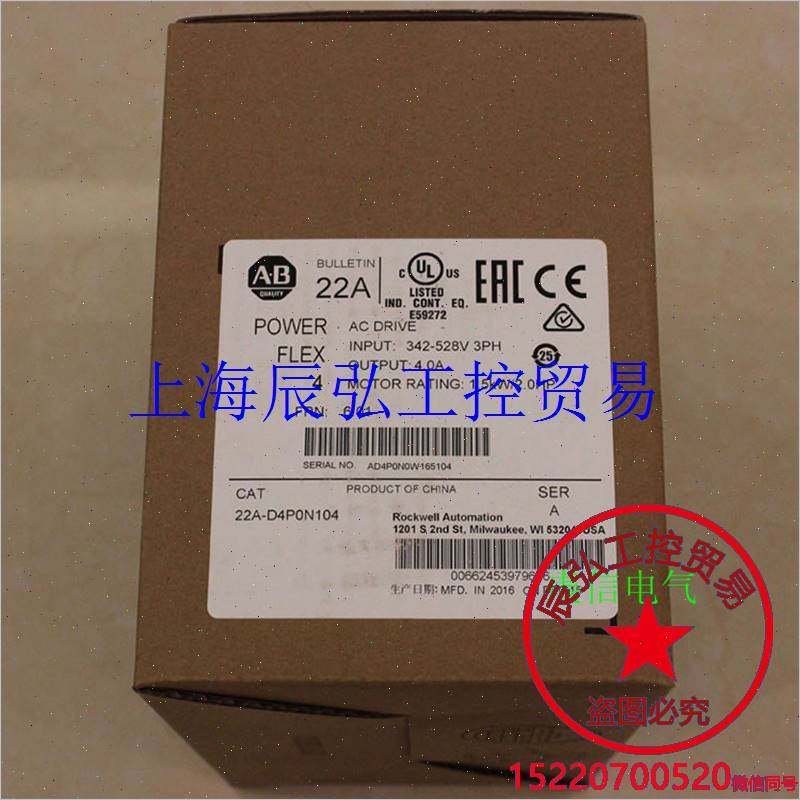 22A-D4P0N104罗克韦尔 AB变频器全新原装进口 22AD4P0N1议价_虎窝淘