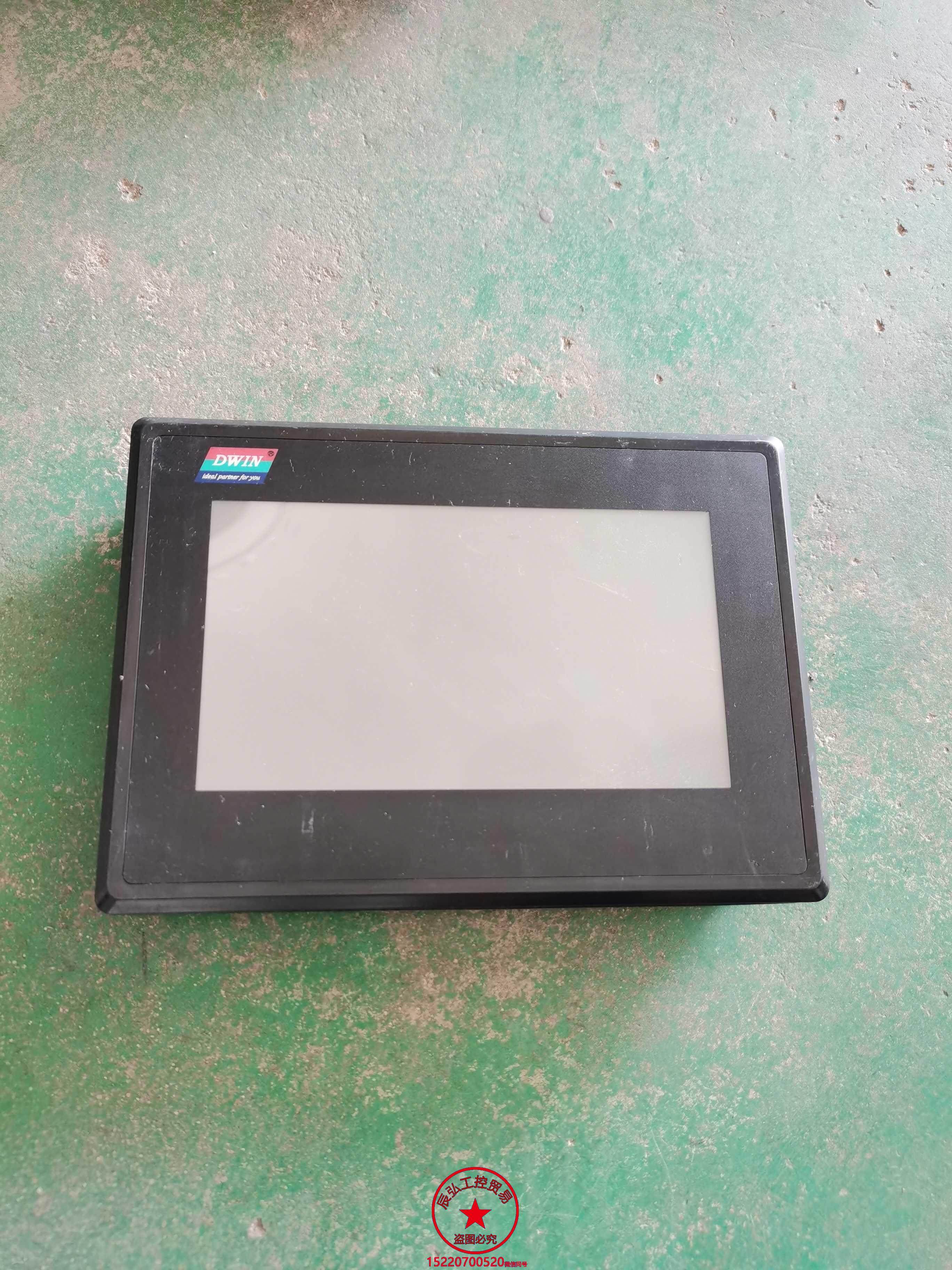 DWIN触摸屏DMT80480T070_18WTZ7 7寸DGUS串口屏拆机拆机议价_虎窝淘