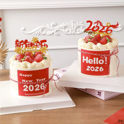 hello2026新年快乐贴纸蛋糕装饰马年跨年元旦礼花亚克力插牌插件