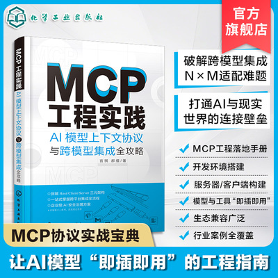 让AI模型