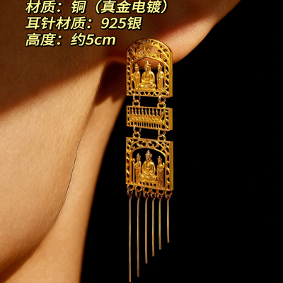 中国历史北齐造像佛碑耳坠