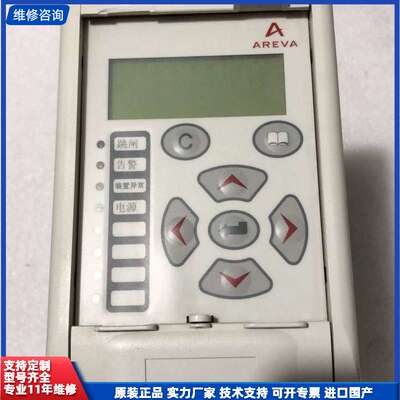 请议价-MICOM 施耐德高压保护器P122