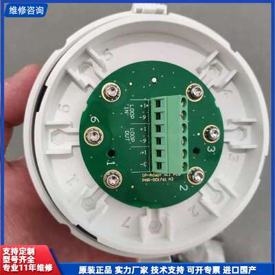 请议价-Consilium Short Circuit Isolat