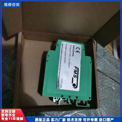 请议价-FMS张力放大器EMGZ306A，全新带装，数量有3个，低