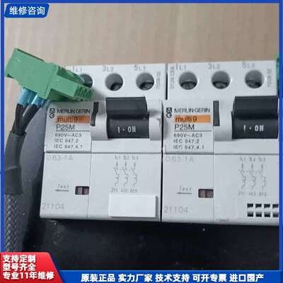请议价-MERLIN GERIN 施耐德梅兰日兰控制器配件，辅助控