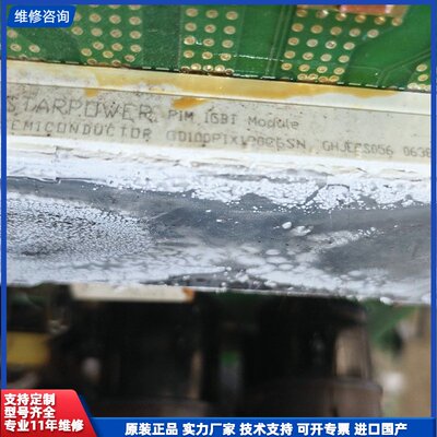 请议价-斯达POWER IGBT模块 GD100PIT120C6S，