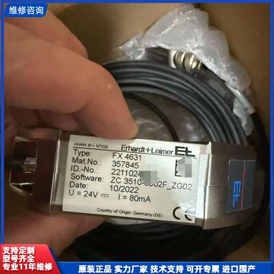 请议价-FX4631 货号357845，全新原装现货议价出