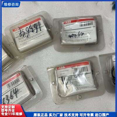 请议价-ABB分励脱扣器 1SDA054873R1，数量3台，