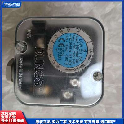 请议价-LGW50A4压力开关
