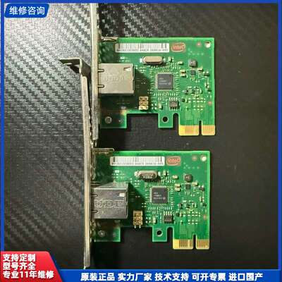 请议价-Intel 网卡i210-T1千兆单口服务器网卡