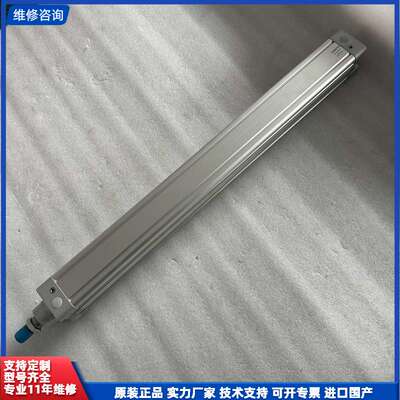 请议价-FESTODNC-50-550-PPV-A，163368