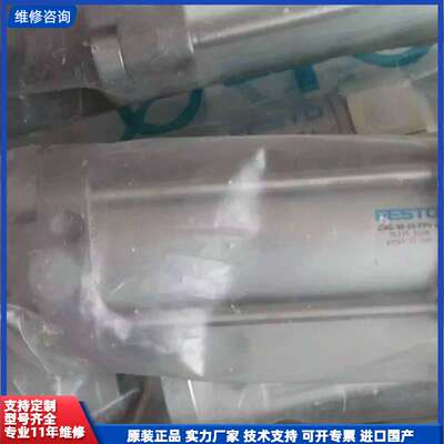 请议价-现货FESTO正品全新原装DNG-40-50-PPV-A 36335