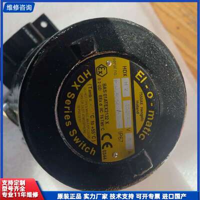 请议价-HD Box M20x1,5 IP67 EExd