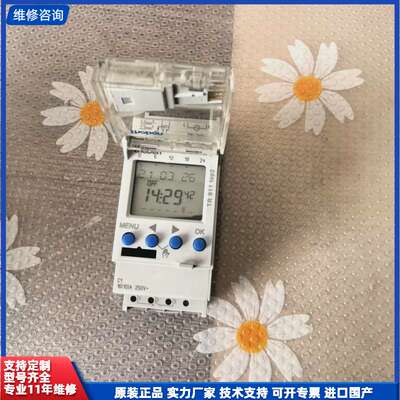 请议价-德国泰邦theben时控开关TR611 TOP2